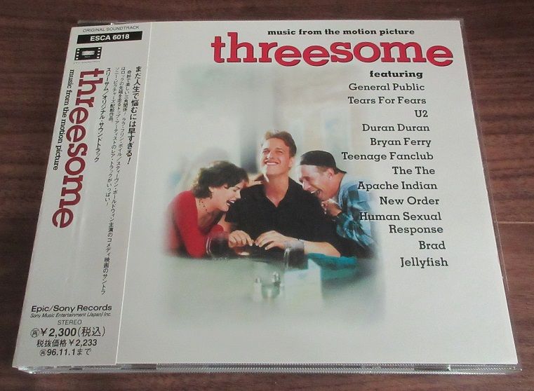 U2 Three Vinyl Records and CDs For Sale | MusicStack