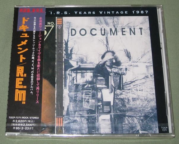 Rem Document Vinyl Records and CDs For Sale | MusicStack