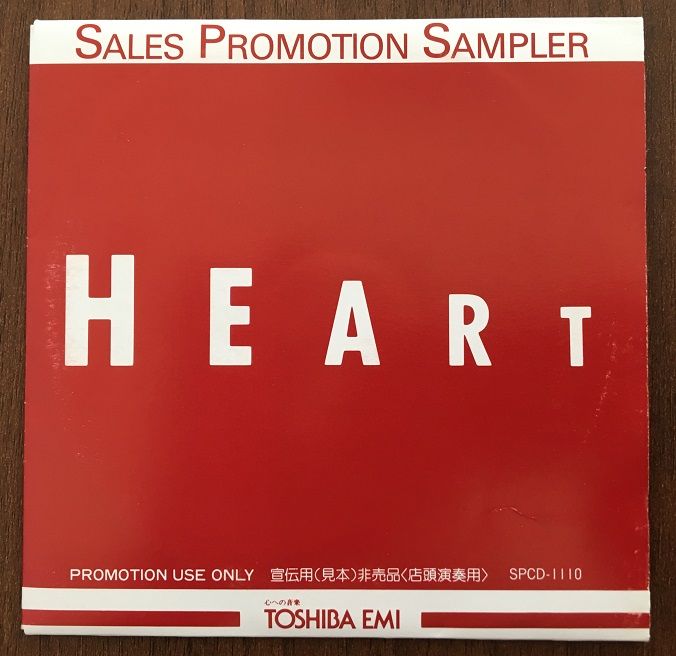 Heart Heart Vinyl Records and CDs For Sale | MusicStack