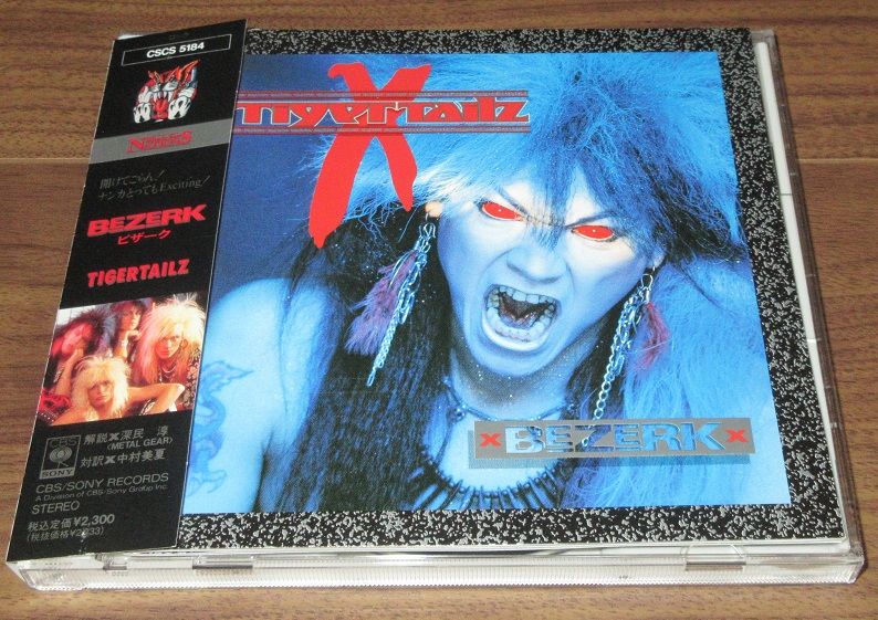 Tigertailz Bezerk Vinyl Records and CDs For Sale | MusicStack