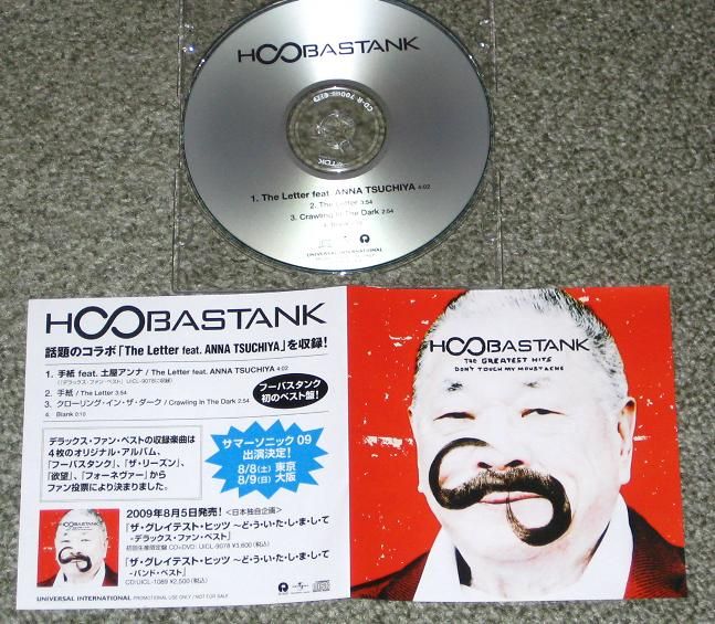 Hoobastank Vinyl Records and CDs For Sale | MusicStack