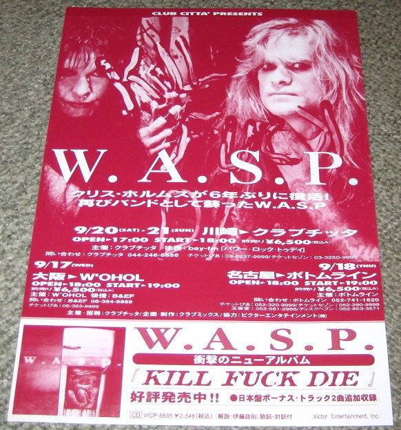 Wasp Vinyl Records and CDs For Sale | MusicStack