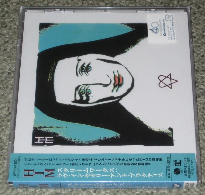 Him Screamworks Vinyl Records and CDs For Sale | MusicStack