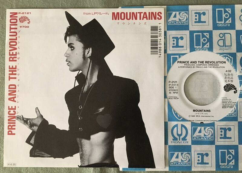 Prince Mountains Vinyl Records and CDs For Sale | MusicStack