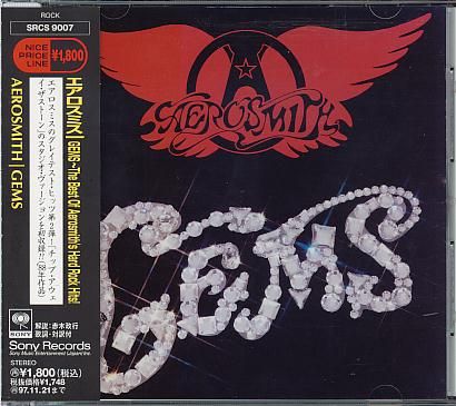 Aerosmith Gems Vinyl Records and CDs For Sale | MusicStack