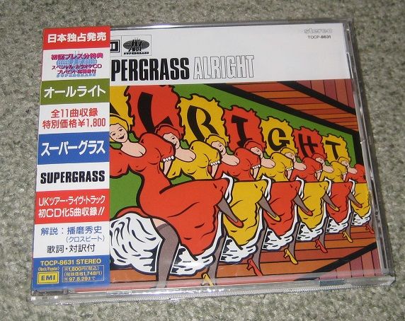 Supergrass Alright Vinyl Records and CDs For Sale | MusicStack
