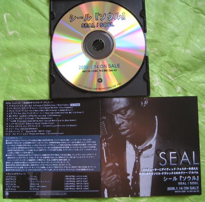 Seal Soul Vinyl Records and CDs For Sale | MusicStack