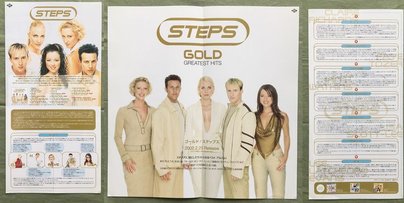 Steps Gold Vinyl Records and CDs For Sale | MusicStack