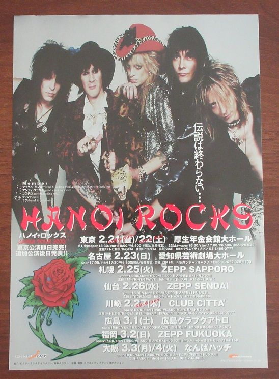Hanoi Rocks Japan Vinyl Records and CDs For Sale | MusicStack