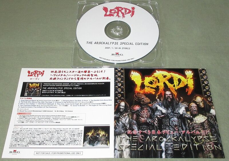 Lordi Vinyl Records and CDs For Sale | MusicStack