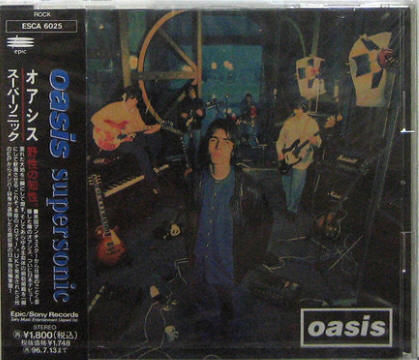 Oasis Supersonic Vinyl Records and CDs For Sale | MusicStack