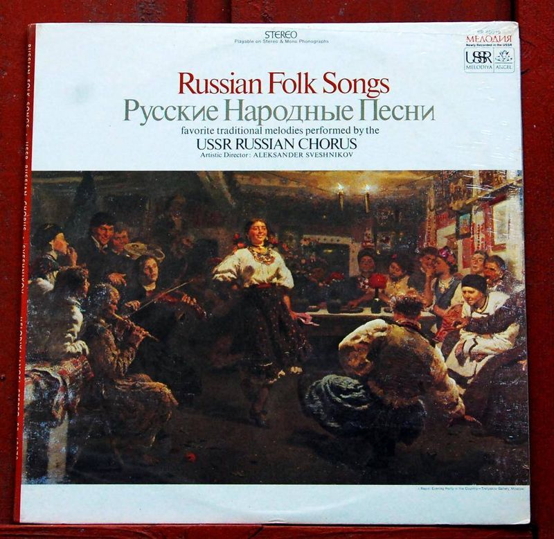 Russian Vinyl Records and CDs For Sale | MusicStack