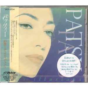 Patsy Vinyl Records and CDs For Sale | MusicStack