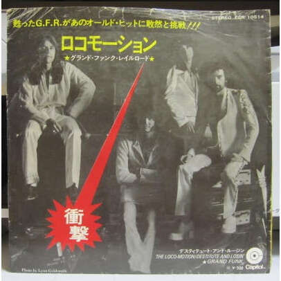 Grand Funk Railroad The Loco-motion Vinyl Records and CDs For Sale ...