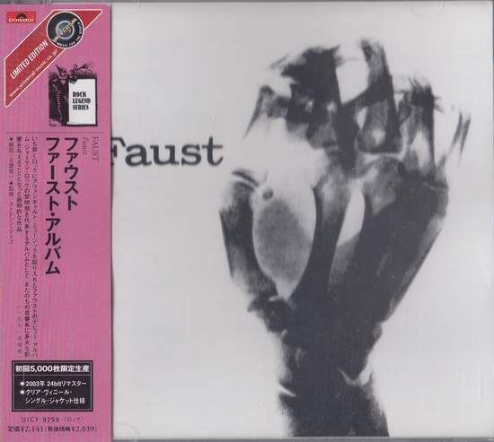 Faust Faust Vinyl Records and CDs For Sale | MusicStack