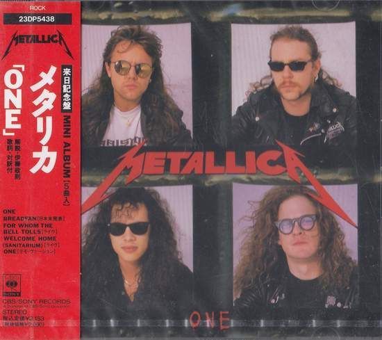 Metallica One Vinyl Records and CDs For Sale | MusicStack