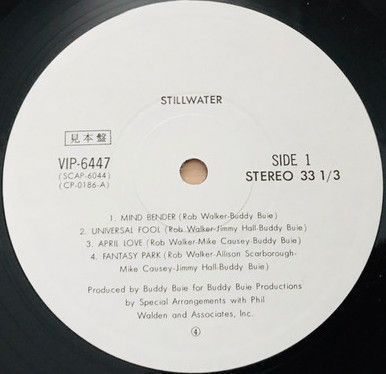 Stillwater Vinyl Records and CDs For Sale | MusicStack