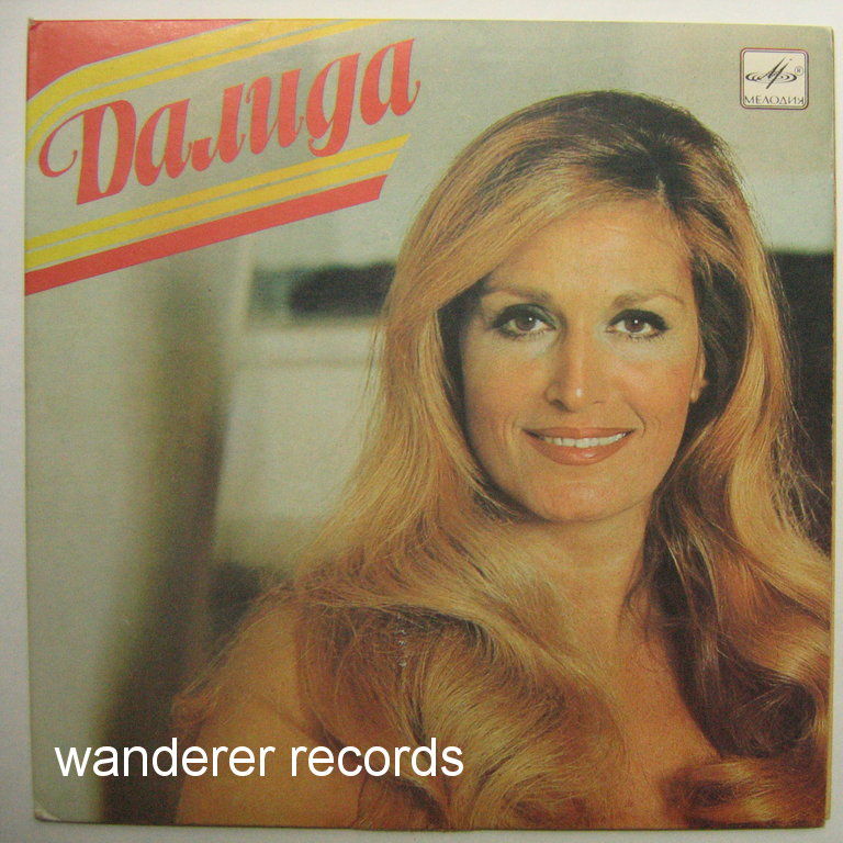 Dalida Dalida Vinyl Records and CDs For Sale | MusicStack