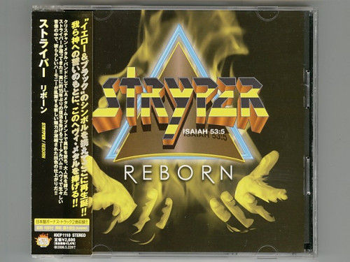 Stryper Reborn Vinyl Records and CDs For Sale | MusicStack