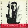 Prince Parade Vinyl Records and CDs For Sale | MusicStack