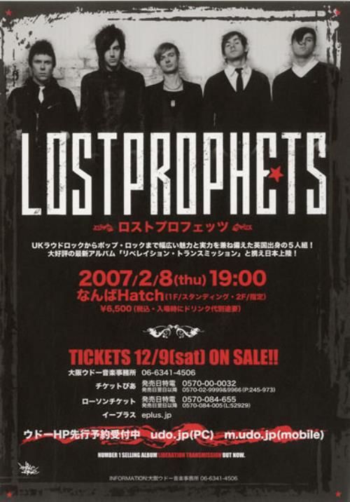 Lostprophets Vinyl Records and CDs For Sale | MusicStack