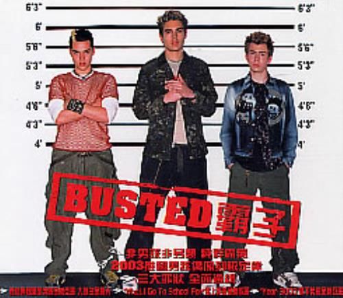 Busted Busted Vinyl Records and CDs For Sale | MusicStack