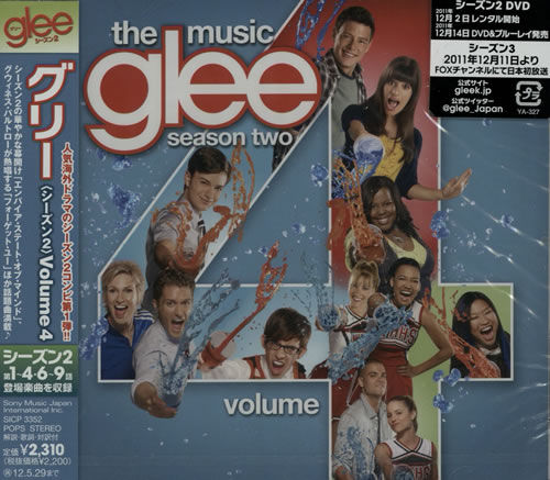 Glee Vinyl Records and CDs For Sale | MusicStack