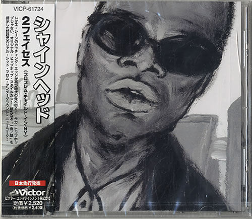 Shinehead Vinyl Records and CDs For Sale | MusicStack