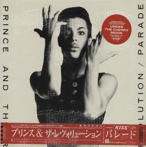 Prince Parade Vinyl Records and CDs For Sale | MusicStack