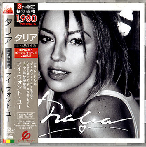 Thalia Thalia Vinyl Records and CDs For Sale | MusicStack