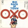 Oxo Vinyl Records and CDs For Sale | MusicStack