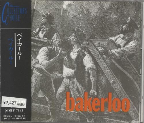 Bakerloo Bakerloo Vinyl Records and CDs For Sale | MusicStack