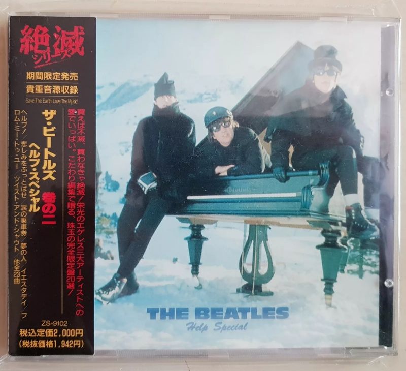 Beatles Help Vinyl Records and CDs For Sale | MusicStack