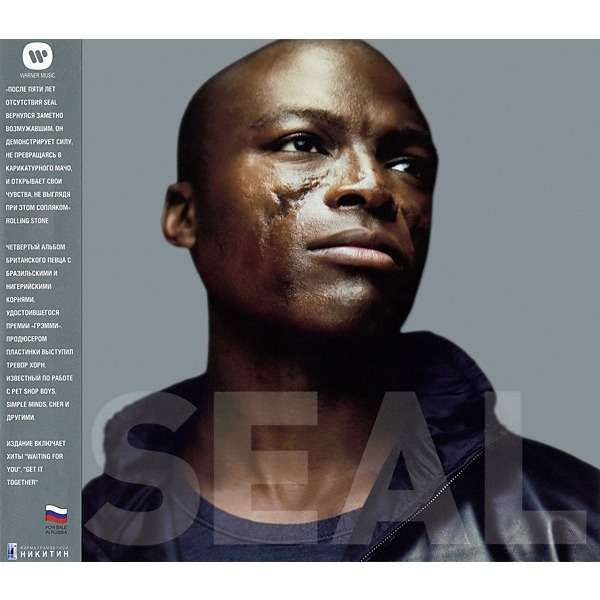 Seal Seal Ii Vinyl Records and CDs For Sale | MusicStack