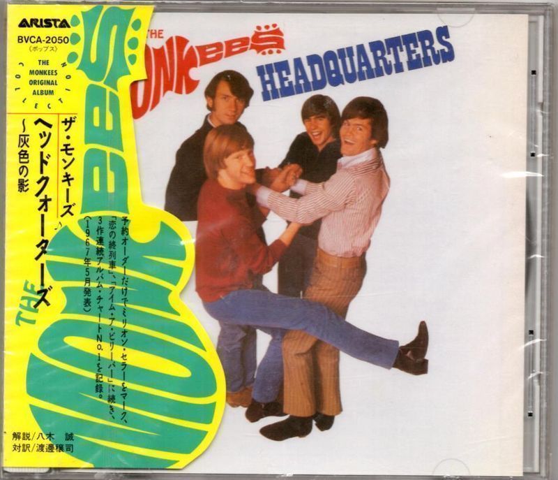 Monkees Head Vinyl Records and CDs For Sale | MusicStack