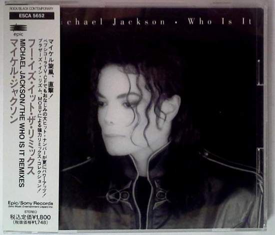Michael Jackson Who Is It Vinyl Records and CDs For Sale | MusicStack