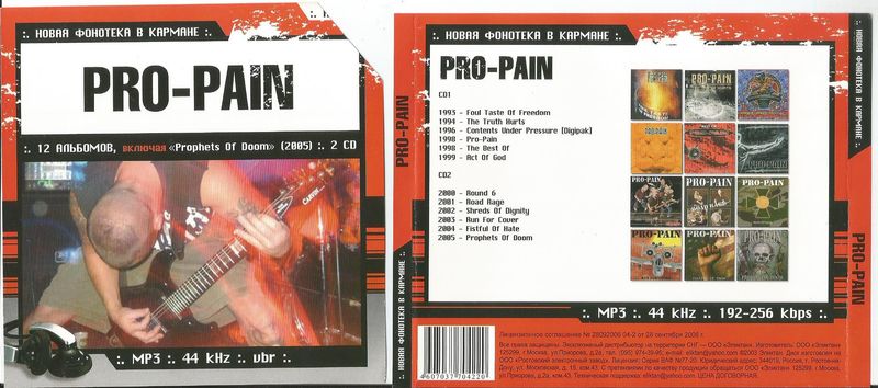 Pro-pain Vinyl Records and CDs For Sale | MusicStack