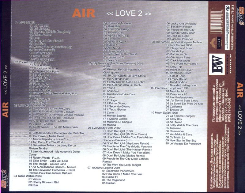 Air Vinyl Records and CDs For Sale | MusicStack