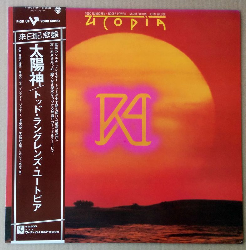 Utopia Ra Vinyl Records and CDs For Sale | MusicStack