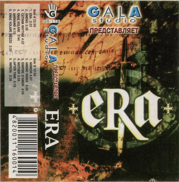 Era Era Vinyl Records and CDs For Sale | MusicStack